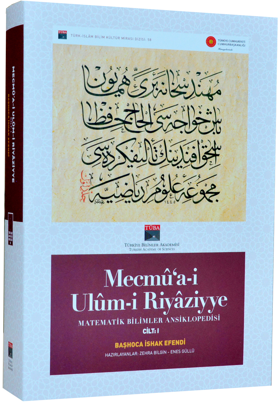 The Ottoman Legacy of Science and Education, In the Footsteps of Three ...